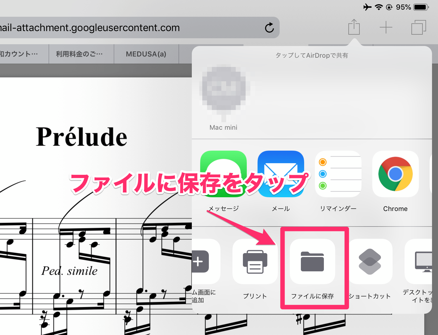 「MuseScore」で作った楽譜をiPadで見るなら、PDF化→「Piascore」に取り込むと無料で見やすくオススメです | ミカログ