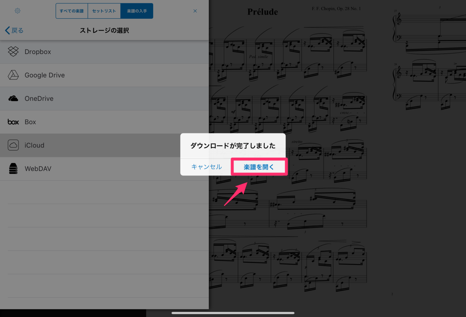 「MuseScore」で作った楽譜をiPadで見るなら、PDF化→「Piascore」に取り込むと無料で見やすくオススメです | ミカログ