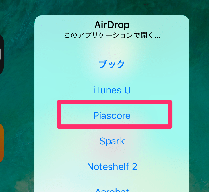 「MuseScore」で作った楽譜をiPadで見るなら、PDF化→「Piascore」に取り込むと無料で見やすくオススメです | ミカログ