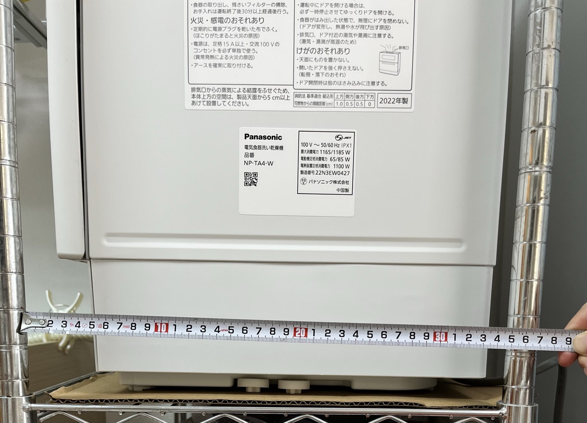 パナソニックの食洗機NP-TA4を購入しました。TH-4と迷った理由と決定打 | ミカログ